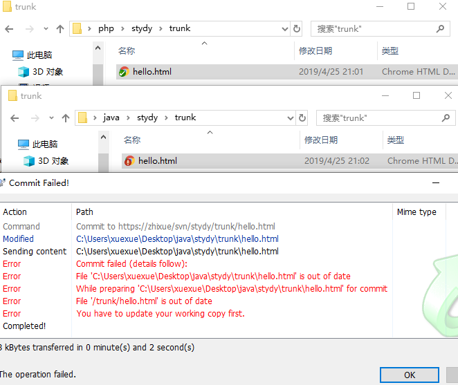 svn冲突解决方案_totoisesvn edit conflict-CSDN博客