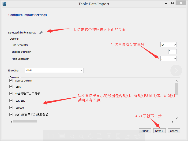 使用MYSQL workbench 将.csv文件导入MYSQL数据库_白白白白白白白开水的博客-CSDN博客_mysql workbench导入csv