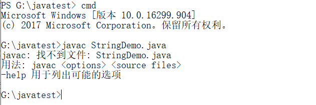 Java（在命令窗口进行编译）怎么在命令窗口全局编译 Csdn博客 