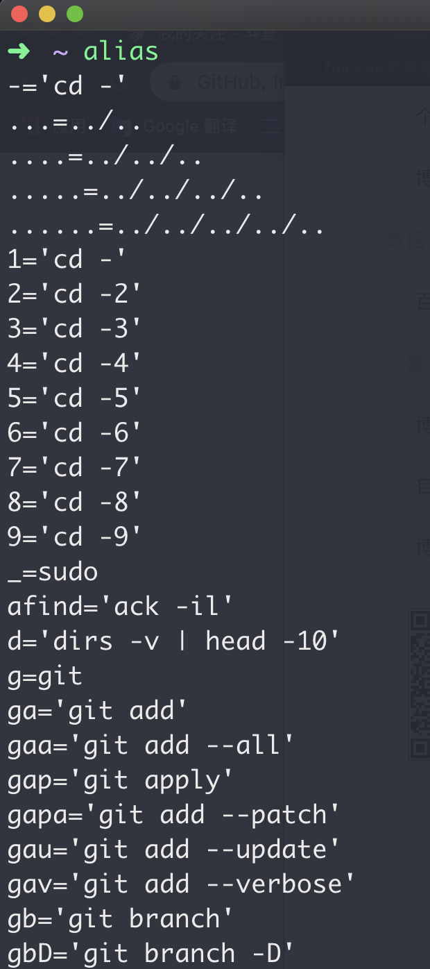 利用iTerm2+oh-my-zsh+Dracula主题打造我的Mac终端利器_iterm2 dracula-CSDN博客