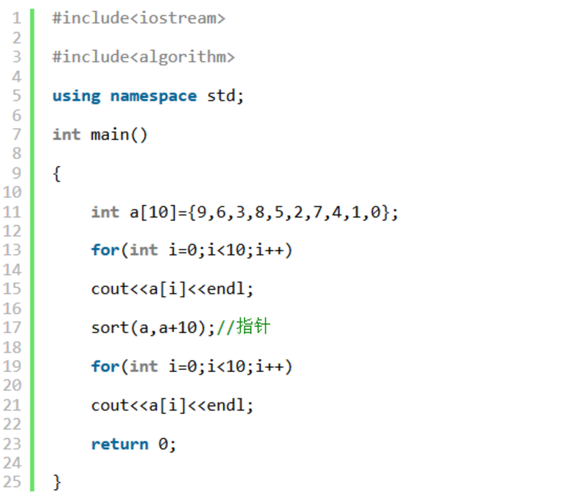 C++标准库中的sort函数_c++ std中没有sort 函数-CSDN博客