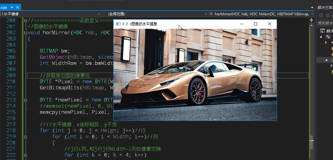 Win32API中位图像素位的格式_win32 api getbitmap-CSDN博客