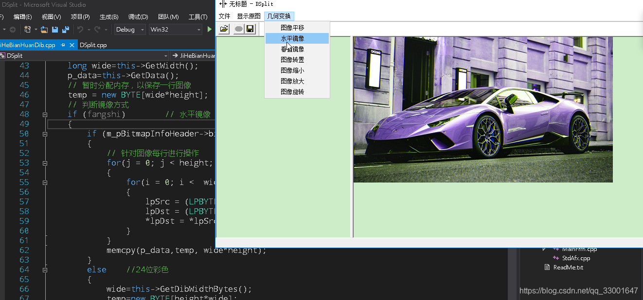 Win32api中位图像素位的格式 Win32 Api Getbitmap Csdn博客