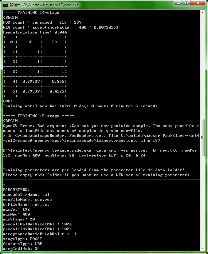 Opencv使用cascade方法训练自己的LBP特征分类器的全过程_haar cascade opencv 训练-CSDN博客