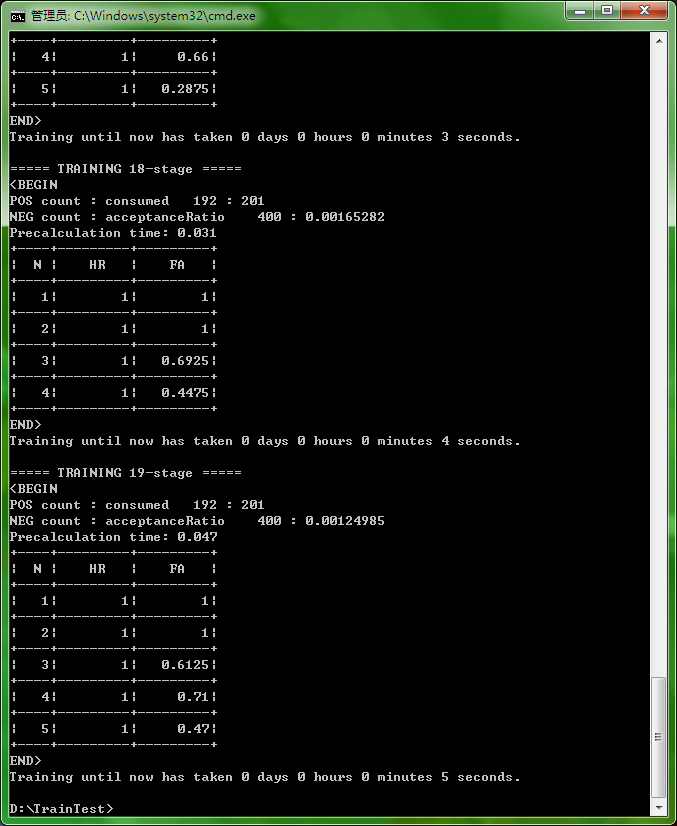 Opencv使用cascade方法训练自己的LBP特征分类器的全过程_haar cascade opencv 训练-CSDN博客