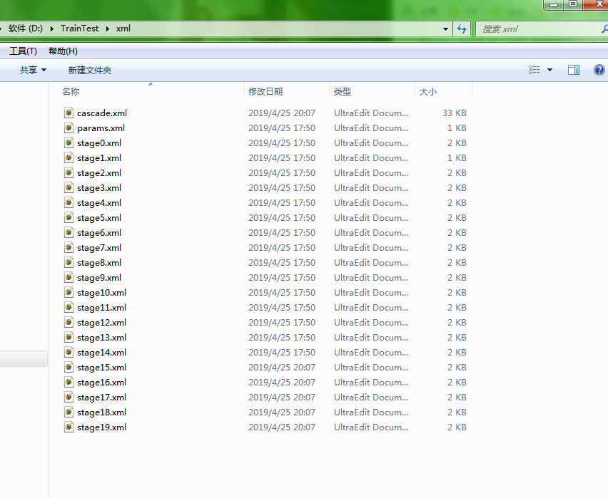 Opencv使用cascade方法训练自己的LBP特征分类器的全过程_haar cascade opencv 训练-CSDN博客
