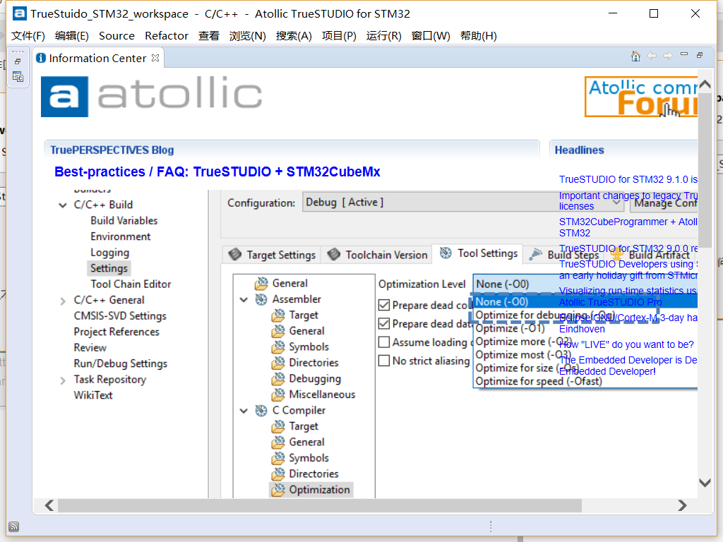 TrueStudio的下载 与 安装-CSDN博客