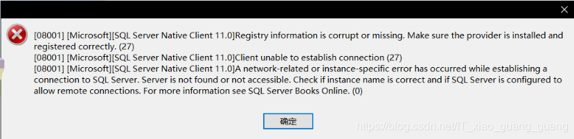 Navicat 无法连接 Sql Server的解决方法【报错:08001】 Navicat连接没有sql Service Csdn博客