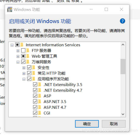 Window 无法完成请求的更改,找不到引用的汇编,错误代码 0x80073701安装iis时提示找不到引用汇编 Csdn博客