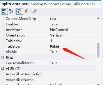 怎么隐藏splitcontainer分界线_splitcontainer 隐藏split-CSDN博客