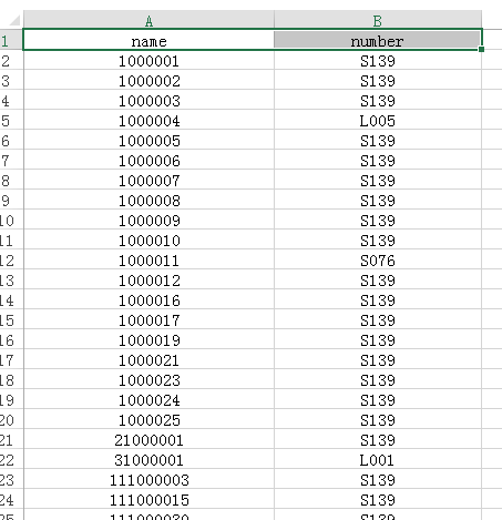 Excel数据导入sql临时表操作步骤_数据库怎么把excel表导入到临时表-CSDN博客