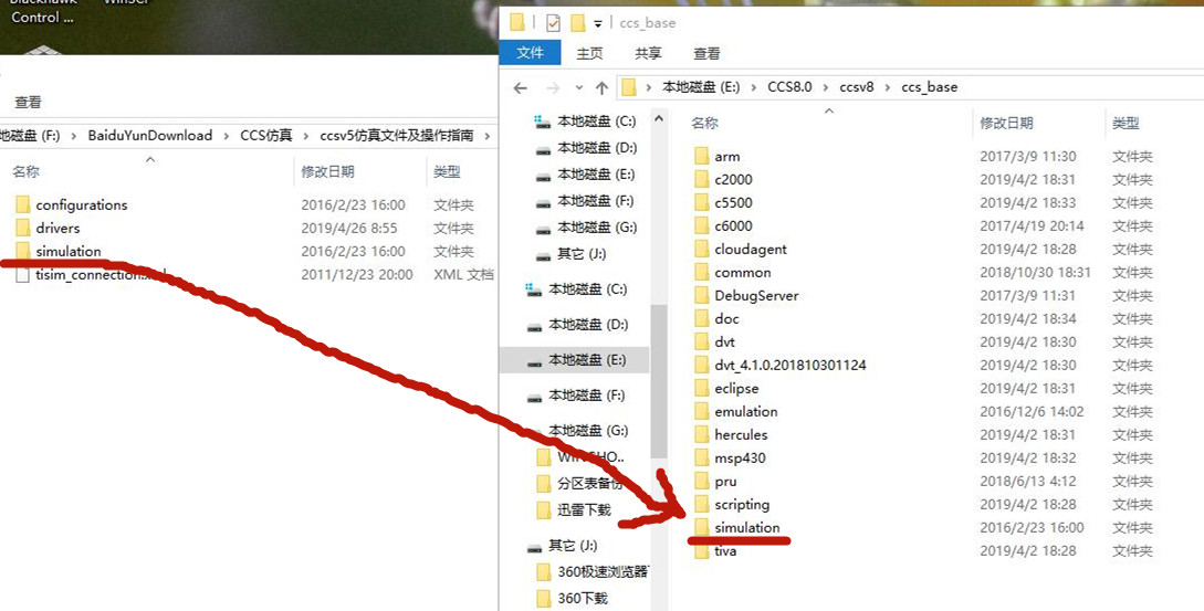 Download and installation of CCS (Code Composer Studio) 10.2.0 (latest ...