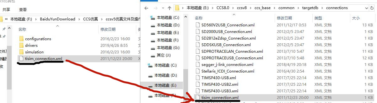 【致CCS仿真失败的你】CCS(Code Composer)V6.0以上版本仿真教程_code composer studio 软仿真教程-CSDN博客