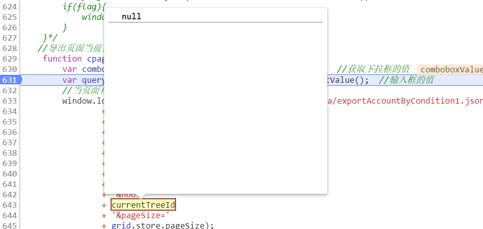 Consider declaring it as object wrapper for the corresponding primitive type异常-CSDN博客