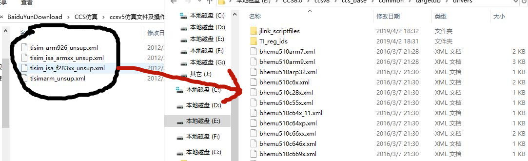 【致CCS仿真失败的你】CCS(Code Composer)V6.0以上版本仿真教程_code composer studio 软仿真教程-CSDN博客