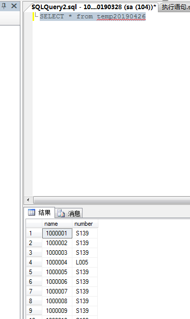Excel数据导入sql临时表操作步骤数据库怎么把excel表导入到临时表 Csdn博客 