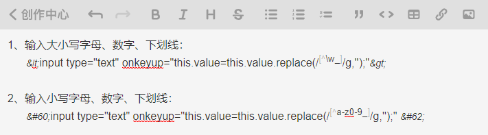 CSDN中尖括号与内容无法显示_csdn博客 这么显示不出来-CSDN博客