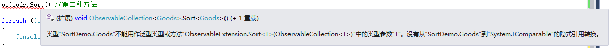 C动态数据集合observablecollection的三种排序方式runnerdna的博客 Csdn博客