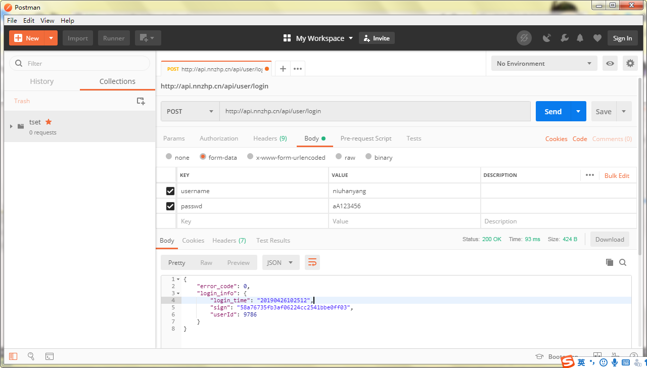 Postman接口测试实例_postman请求接口例子-CSDN博客