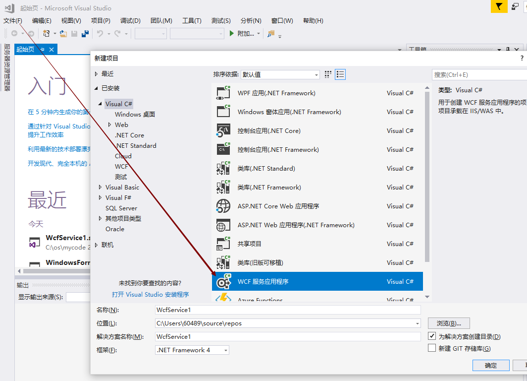搭建一个webservice接口环境（sap Po 开发 二）sap Po Java开发 Csdn博客 
