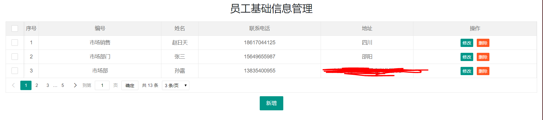 关于form表单内 Action属性的使用环境的分析 Element Ui Form Action Csdn博客