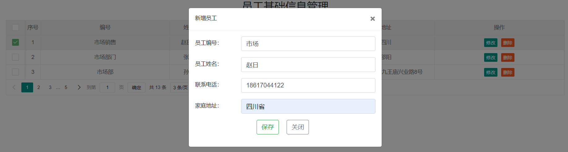 关于form表单内 Action属性的使用环境的分析 Element Ui Form Action Csdn博客