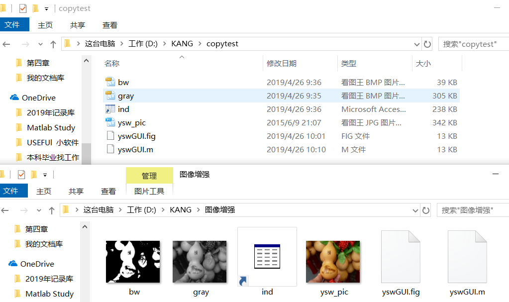 Matlab复制文件到指定文件夹操作的gui设计matlab 怎么复制gui内容康冕峰的博客 Csdn博客