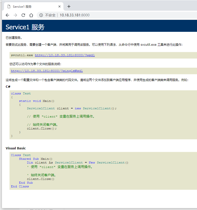 搭建一个WebService接口环境（SAP PO 开发 二）_sap po java开发-CSDN博客