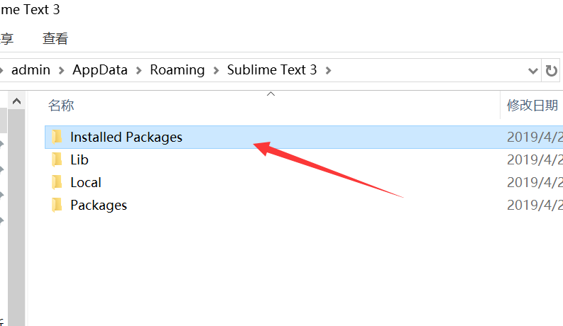 sublime 3 本地安装package control插件、channel_v3.json文件配置下载-CSDN博客