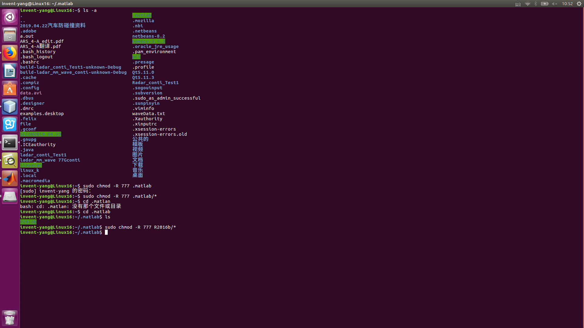 Linux16.04 安装Matlab R2016b 创建快捷方式出现权限问题_ubuntu matlab快捷方式 您不是所有者,所以您不能更改这些权限-CSDN博客