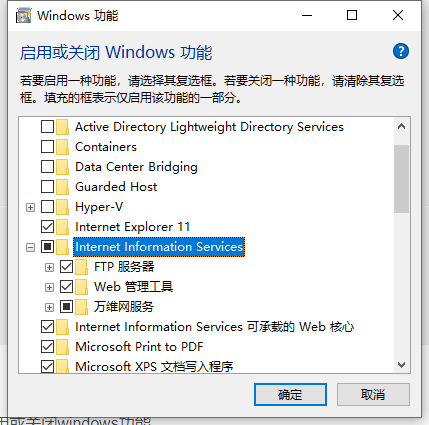 模块 DLL C:\WINDOWS\system32\inetsrv\xxxx.dll 未能加载 通用解决方法。-CSDN博客