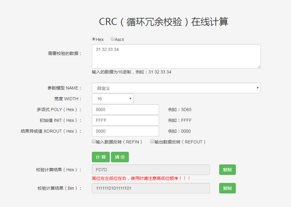 Verilog Implementation of Simple Serial CRC - Programmer Sought