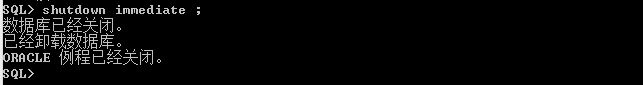 Oracle重启数据库 重启oracle数据库命令 Csdn博客