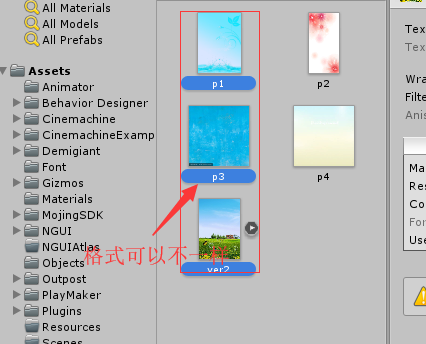 NGUI制作图集_ngui图集-CSDN博客
