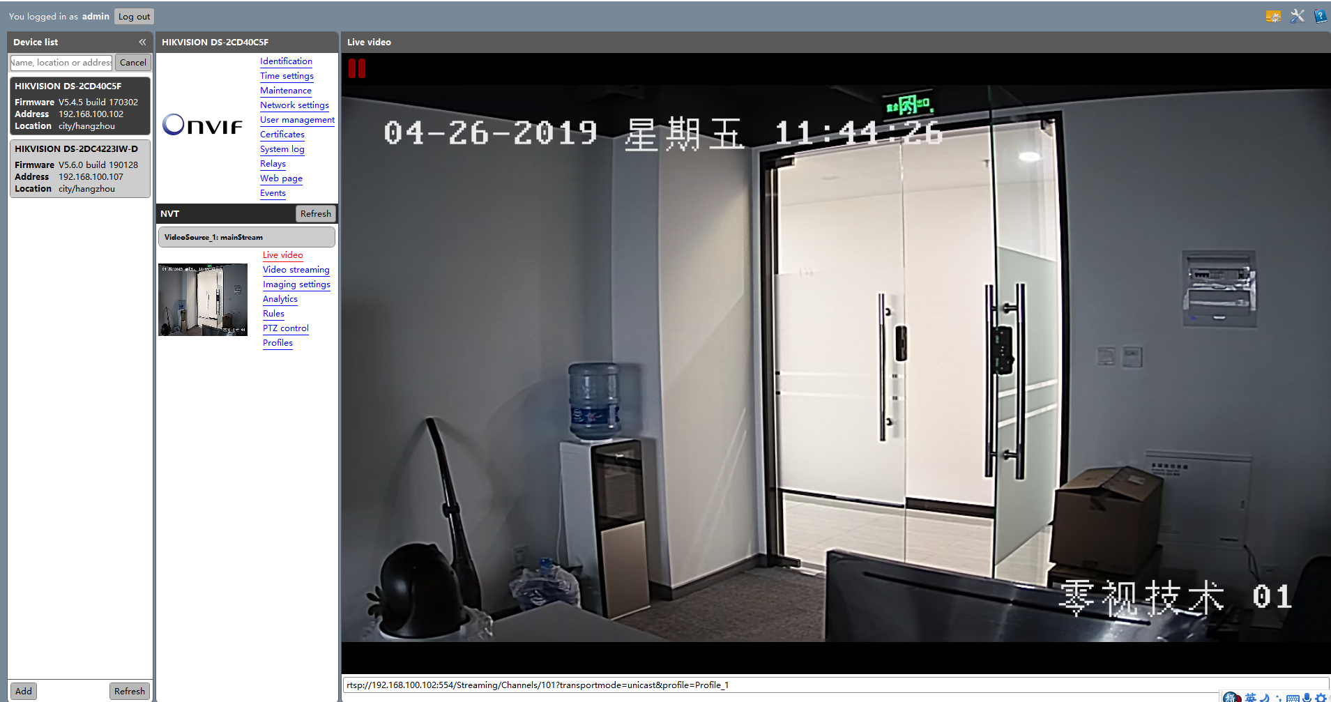 如何找到ONVIF的 RTSP URL_odm-v2.2.250-CSDN博客