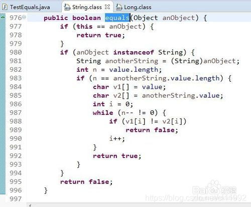 Long和string类型中的equals比较原理和如何比较long String Equal Csdn博客