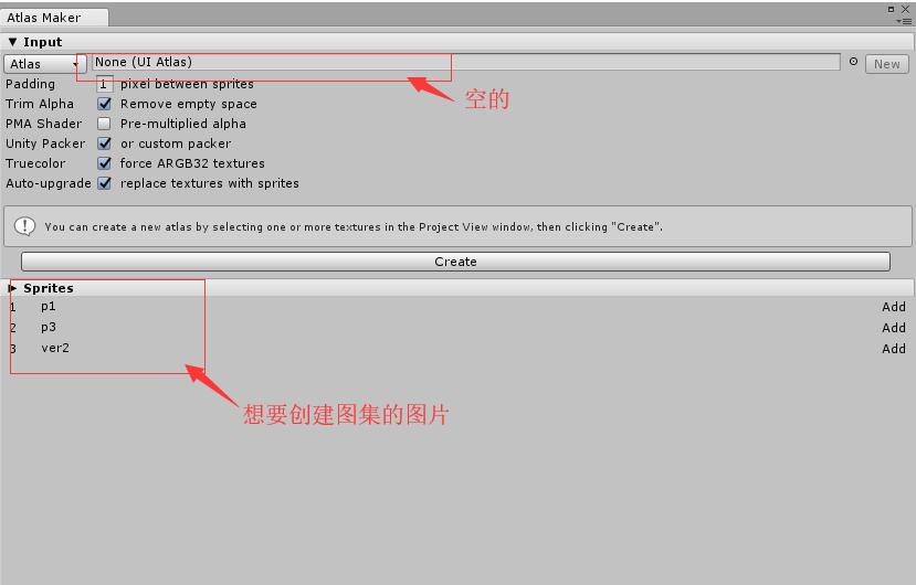 NGUI制作图集_ngui图集-CSDN博客
