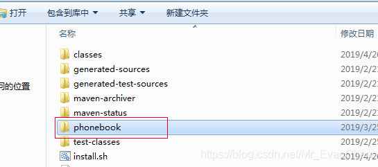 Windows下利用git将文件夹打成tar Gz包 Windows Git Gz Csdn博客