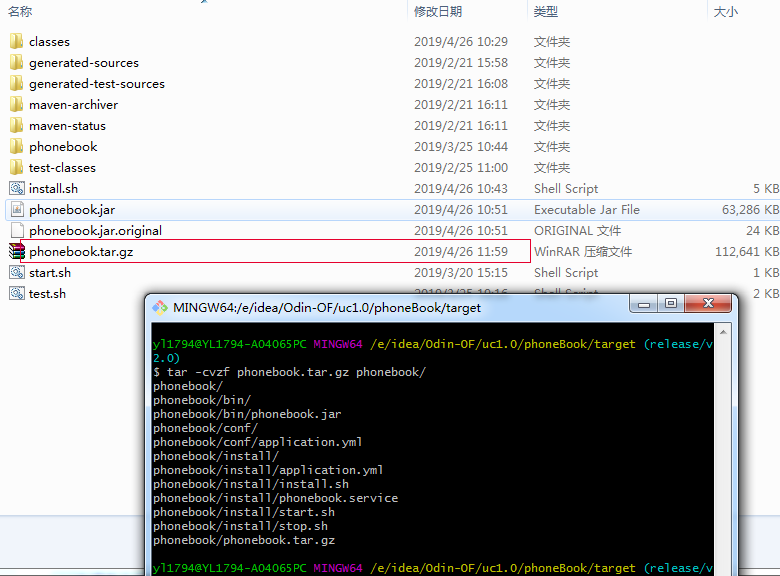 Windows下利用git将文件夹打成tar.gz包_Mr_EvanChen的博客-CSDN博客_windows打tar包
