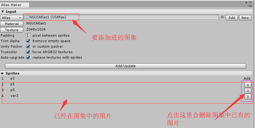 Ngui制作图集ngui图集 Csdn博客 