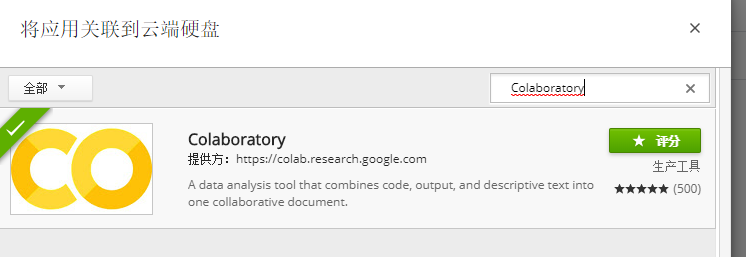 GEE：利用python查询并获取Landsat数据的URL链接_gee获得landsat影像集合python-CSDN博客