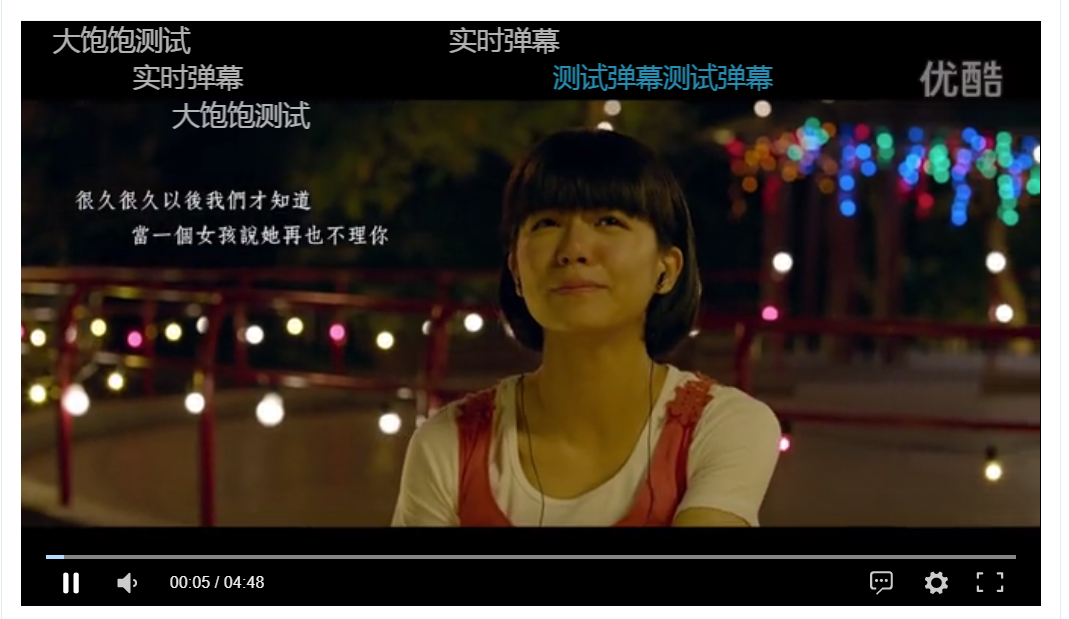 Dplayer Html5 弹幕视频播放器的实现_dplayer获取到弹幕之后如何播放-CSDN博客