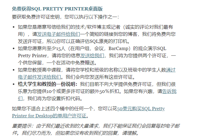 SQL Server Management Studio格式化SQL工具（可免费）_sql server 2014 management studio 美化sql-CSDN博客