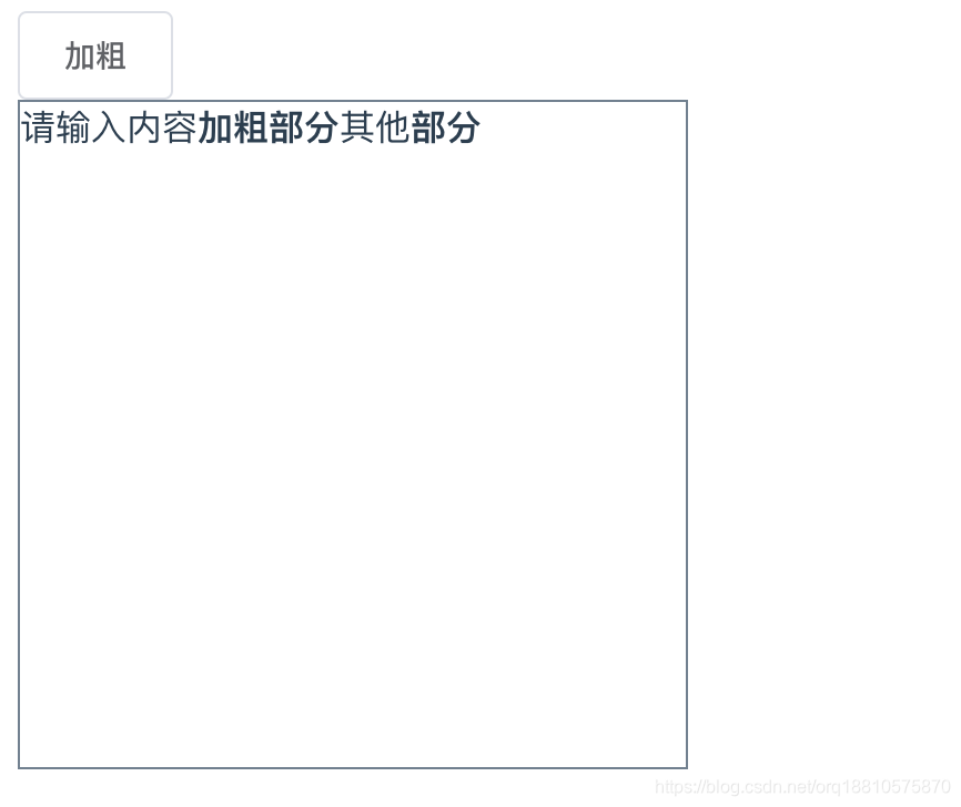Javascript输入框中选中文字加粗 El Button 字体加粗 Csdn博客
