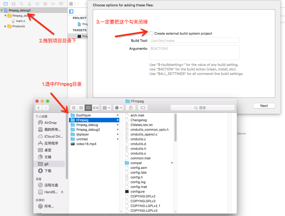 Xcode 调试（debug） ffmpeg with ffmpeg_g_xcode 调试 ffmepg-CSDN博客
