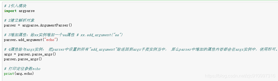 Python 讲堂 Parseargs详解python Parse Args Csdn博客