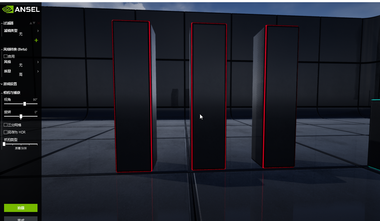 UE4里使用英伟达的Ansel插件截全景图_ansel ue4-CSDN博客