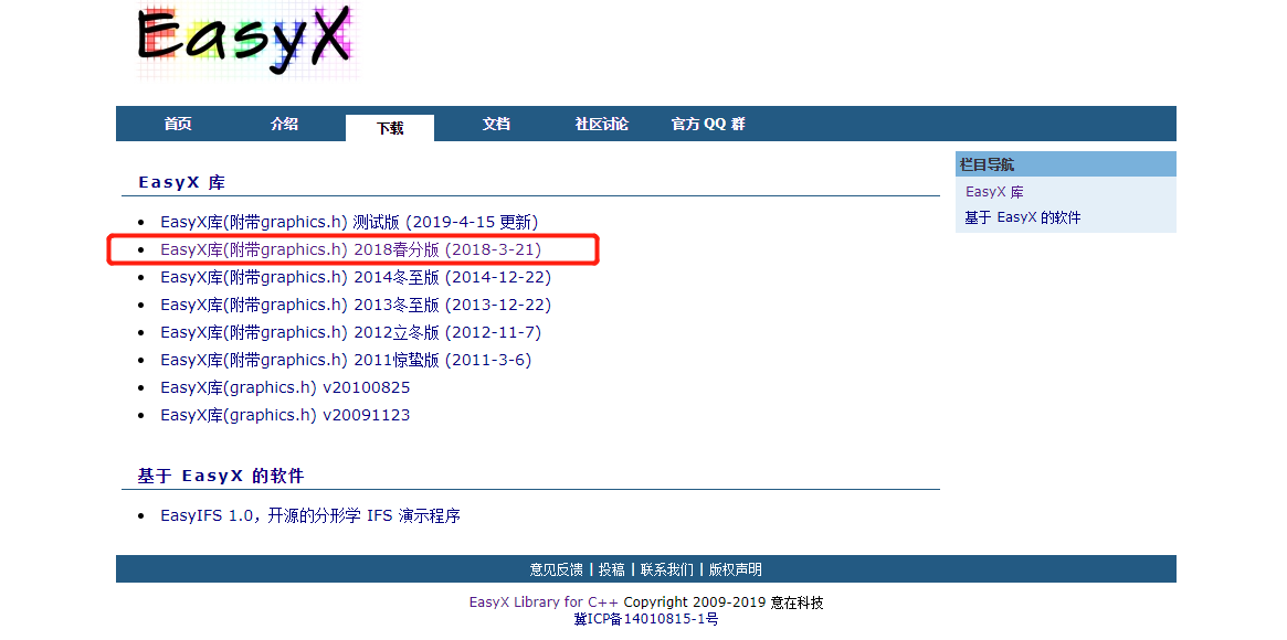 如何在VS2017中添加 ”graphics.h” 头文件? So easy_#include -CSDN博客