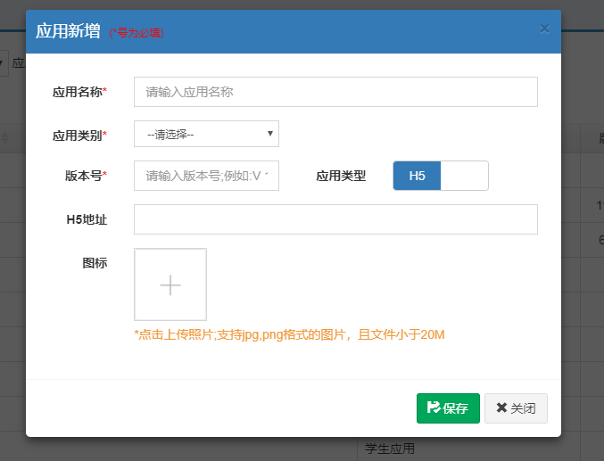 bootstrap 开关（switch）控件_h5 bootstrap switch-CSDN博客