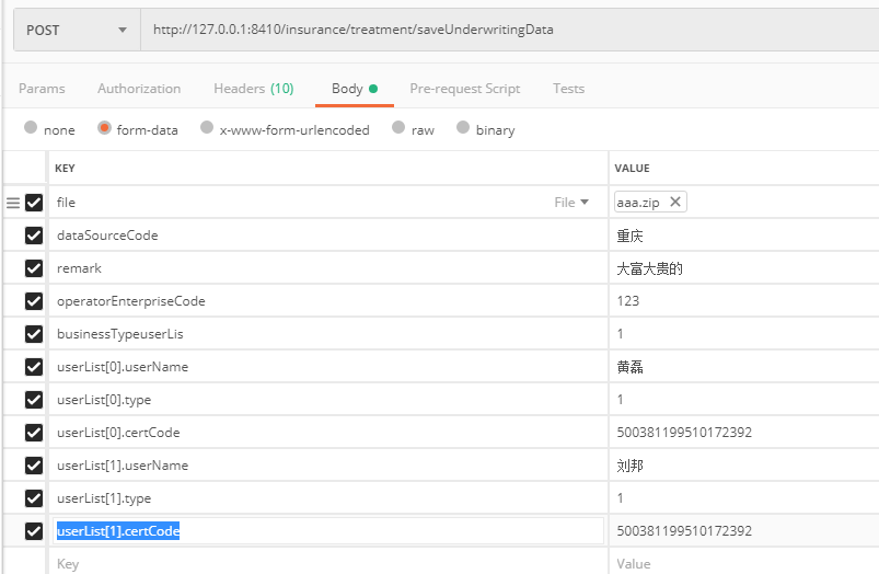 postman from-data提交mvc映射List里面对象_postman formdata传list-CSDN博客